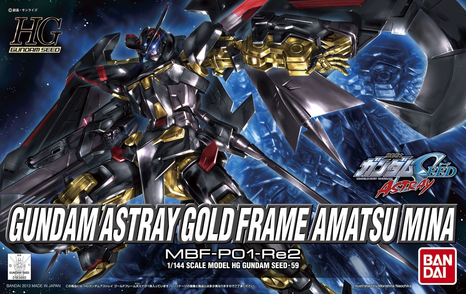 1/144 HG Gundam Astray Gold Frame Amatsu Mina - NZ Gundam Store