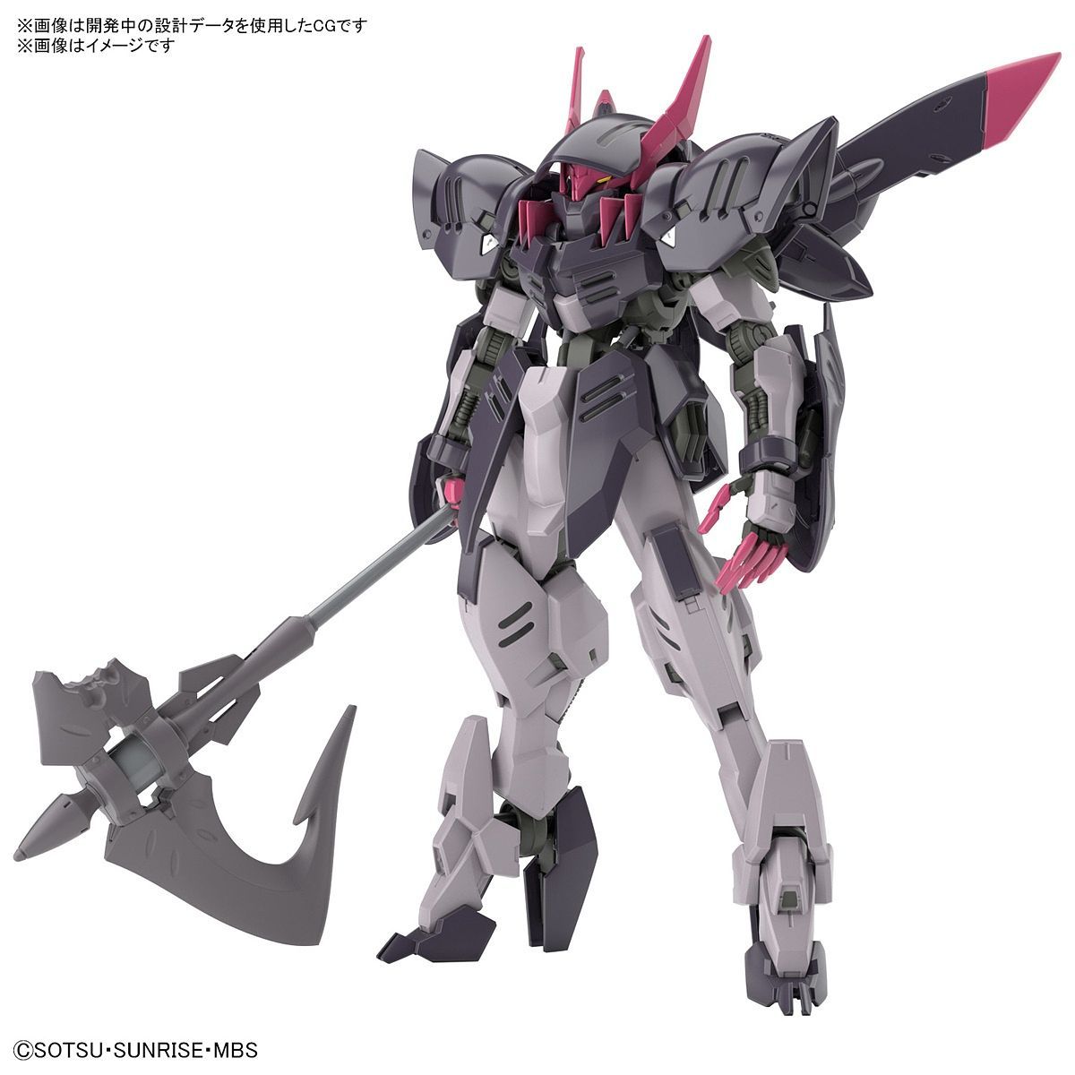 1/144 HG Gundam Gremory - NZ Gundam Store