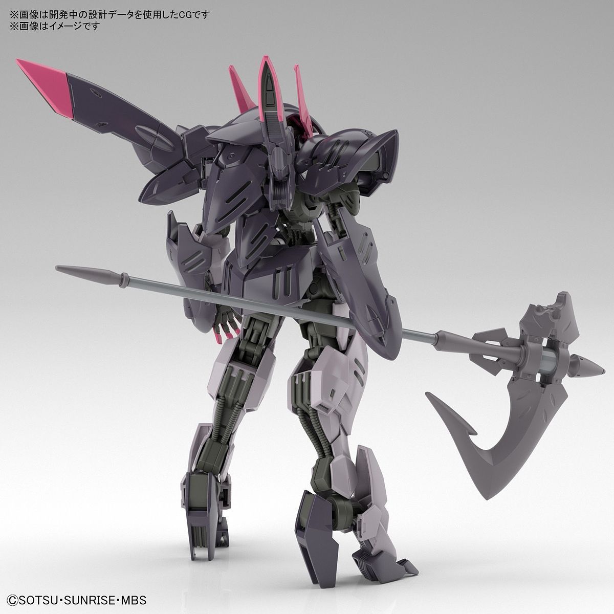 1/144 HG Gundam Gremory - NZ Gundam Store