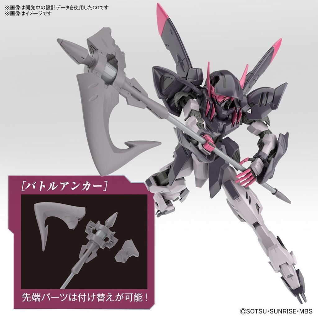 1/144 HG Gundam Gremory (Oct 2021 Release) | NZ Gundam Store