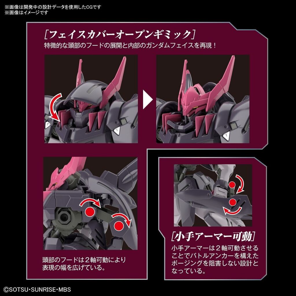 1/144 HG Gundam Gremory (Oct 2021 Release) | NZ Gundam Store
