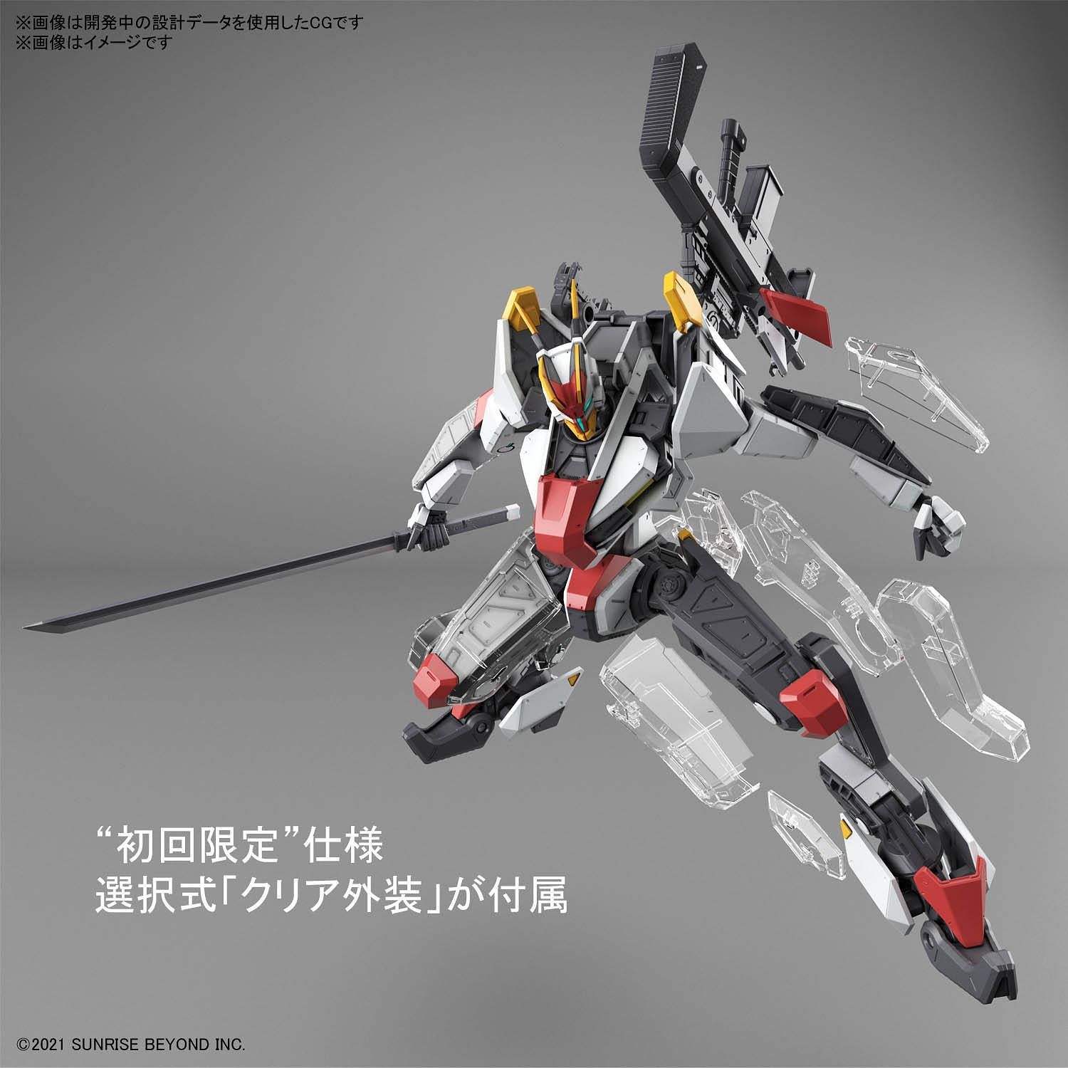 1/48 FULL MECHANICS MAILeS Kenbu (First Release Limited Version) - NZ ...