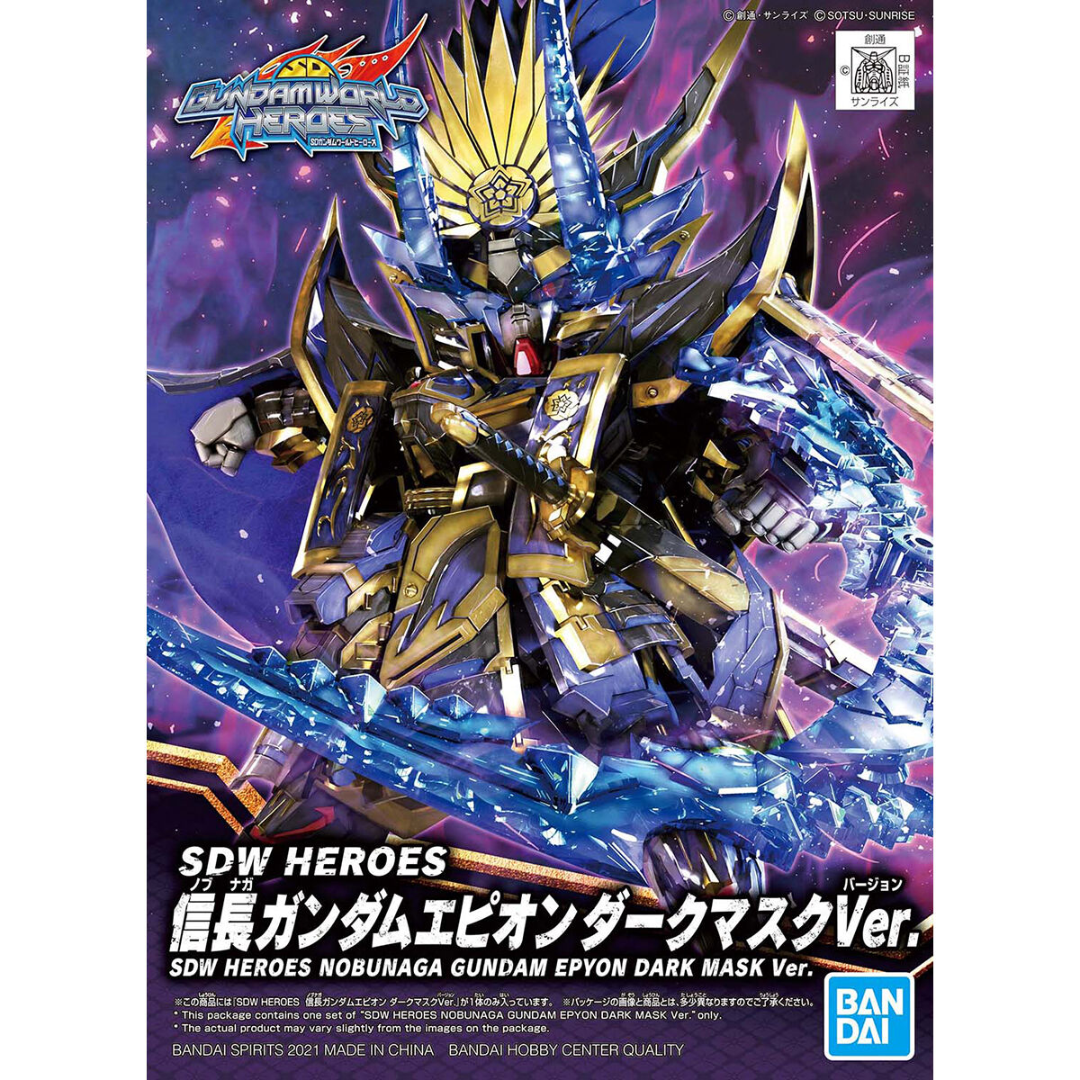 SDW HEROES Nobunaga Gundam Epyon Dark Mask Ver. - NZ Gundam Store