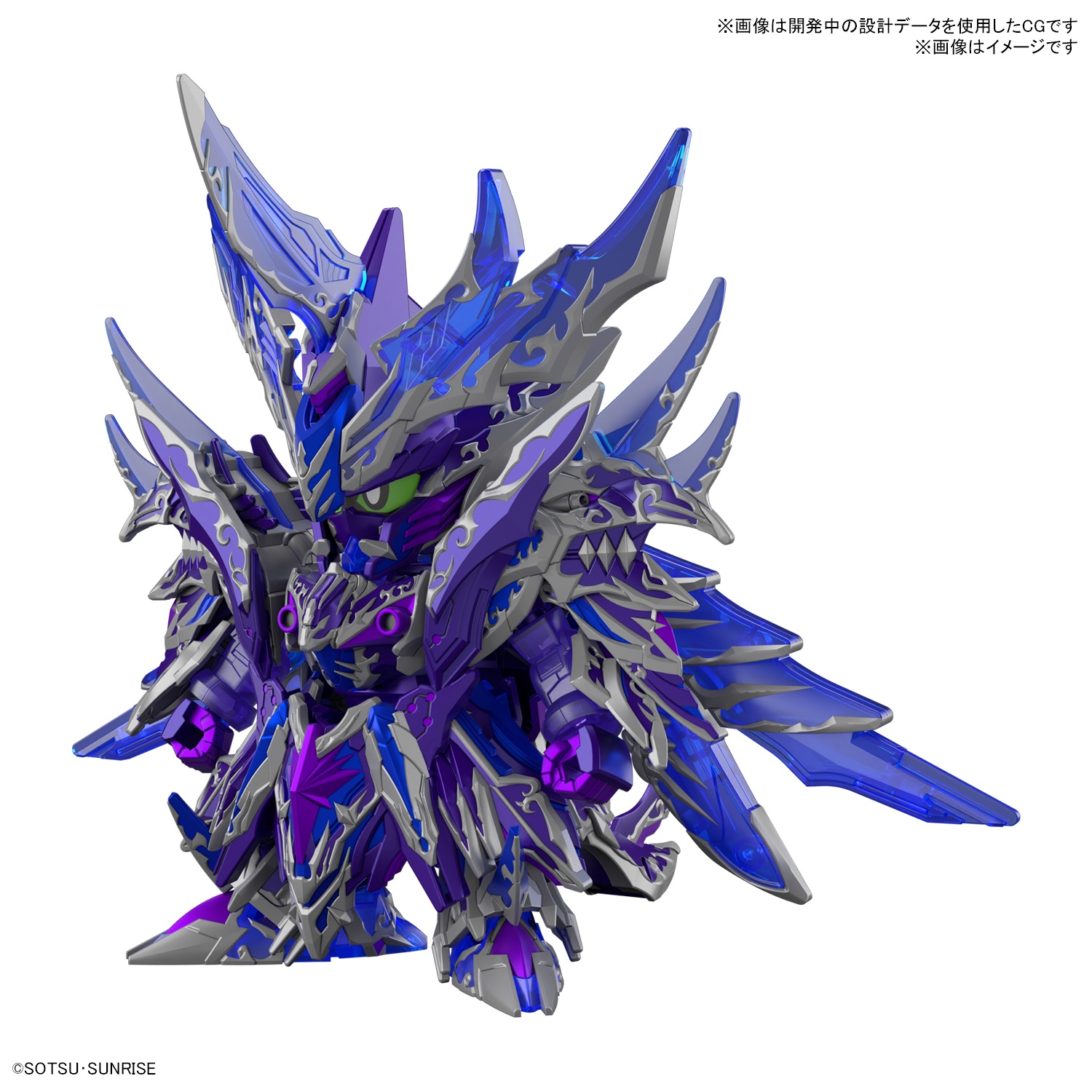 SD Gundam World Heroes THE LEGEND OF DRAGON KNIGHT (Feb 2022 Release ...