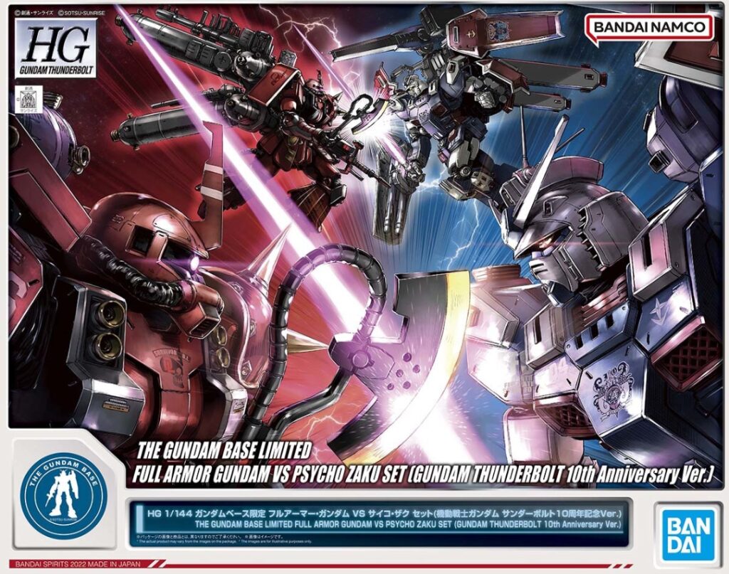 The Gundam Base Limited: 1/144 HG Full Armor Gundam VS Psycho Zaku Set ...