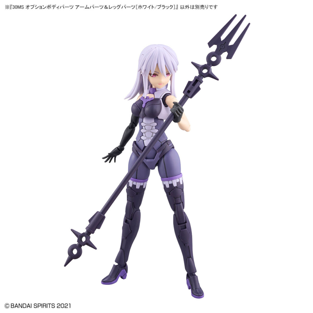 30MS Option Body Parts Arm & Leg Parts (White/Black) - NZ Gundam Store