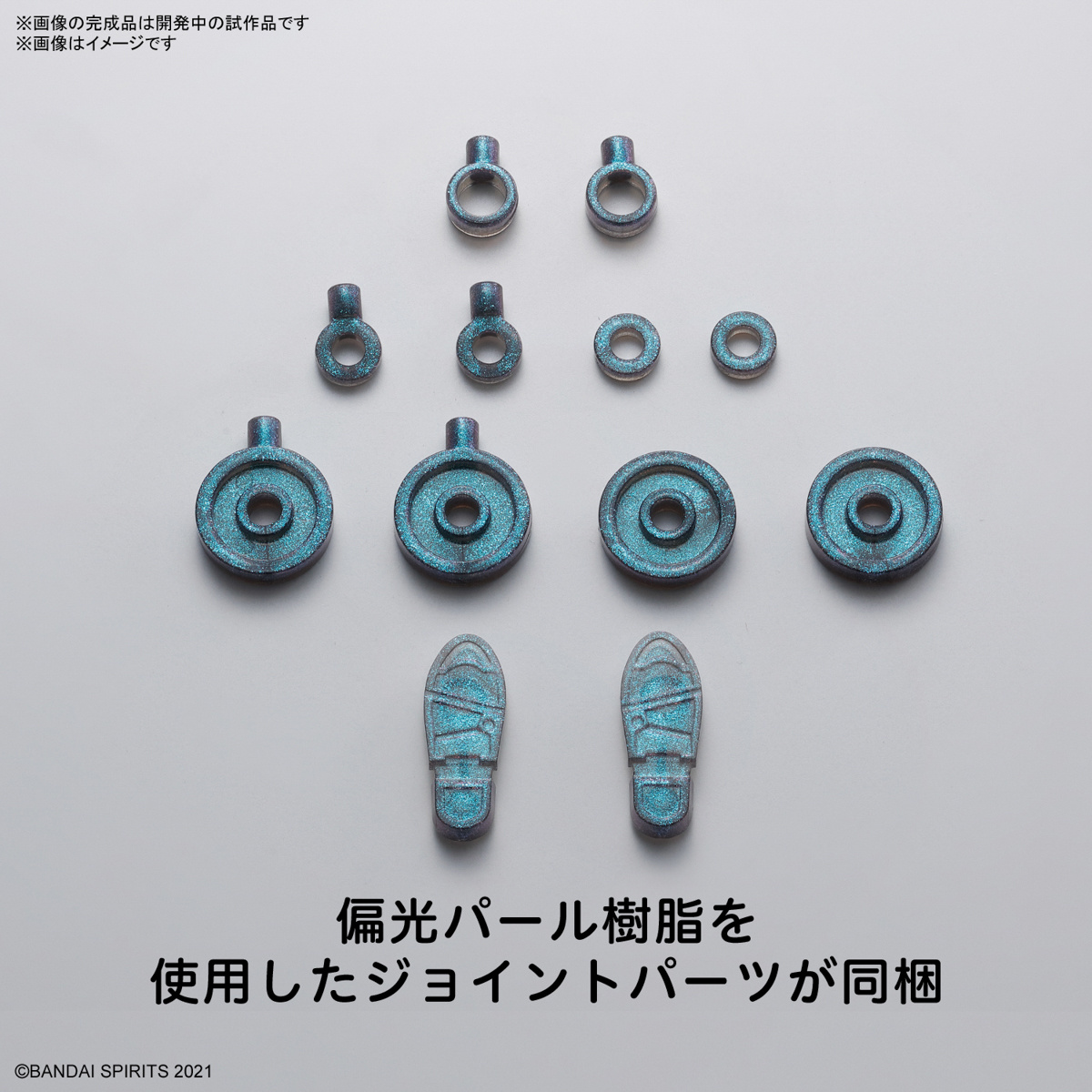 30MS Option Body Parts Type S06 (Color B) - NZ Gundam Store