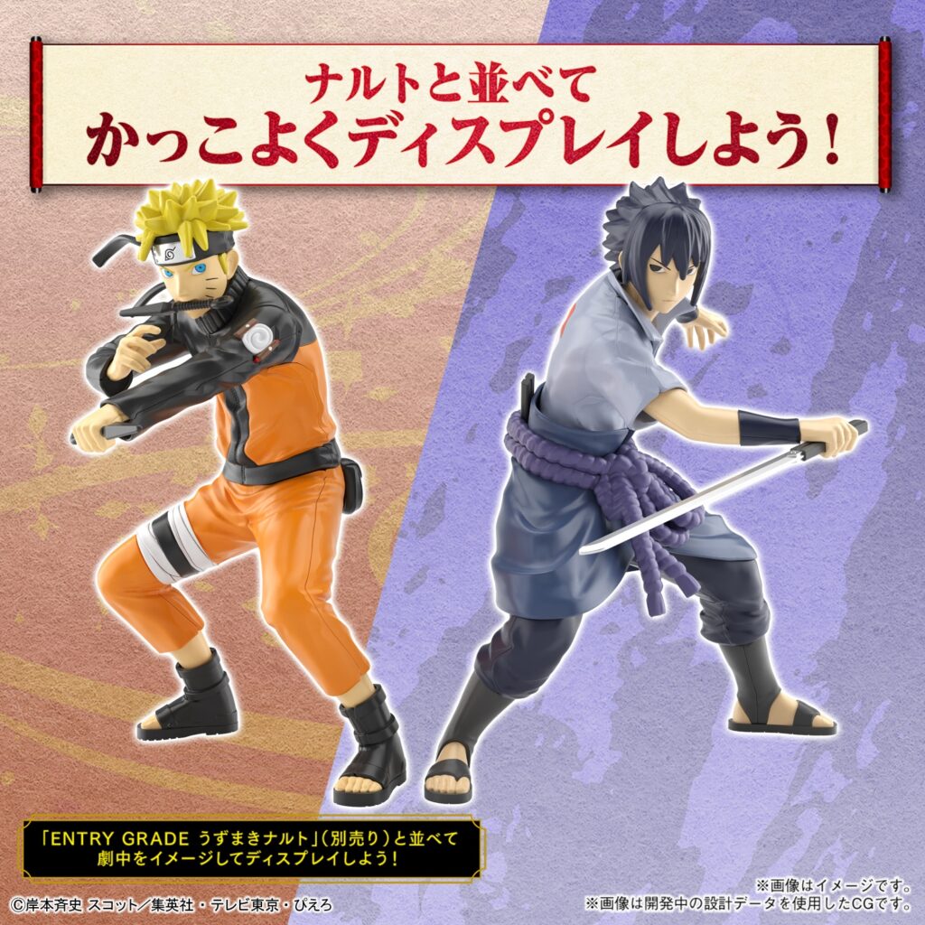 Entry Grade Uchiha Sasuke (Naruto Shippuden) - NZ Gundam Store
