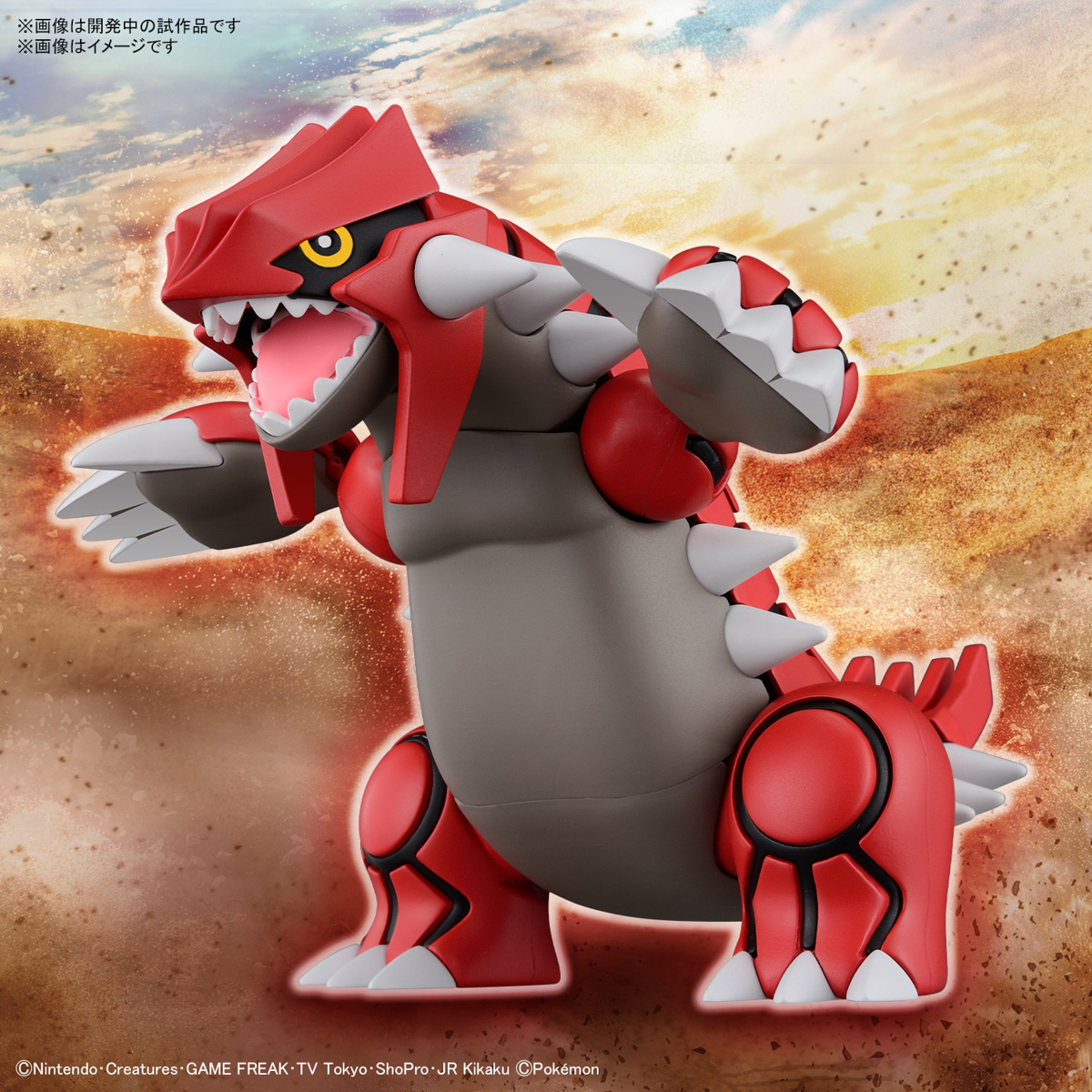 Pokemon Plamo Collection 54 Select Series Groudon - NZ Gundam Store