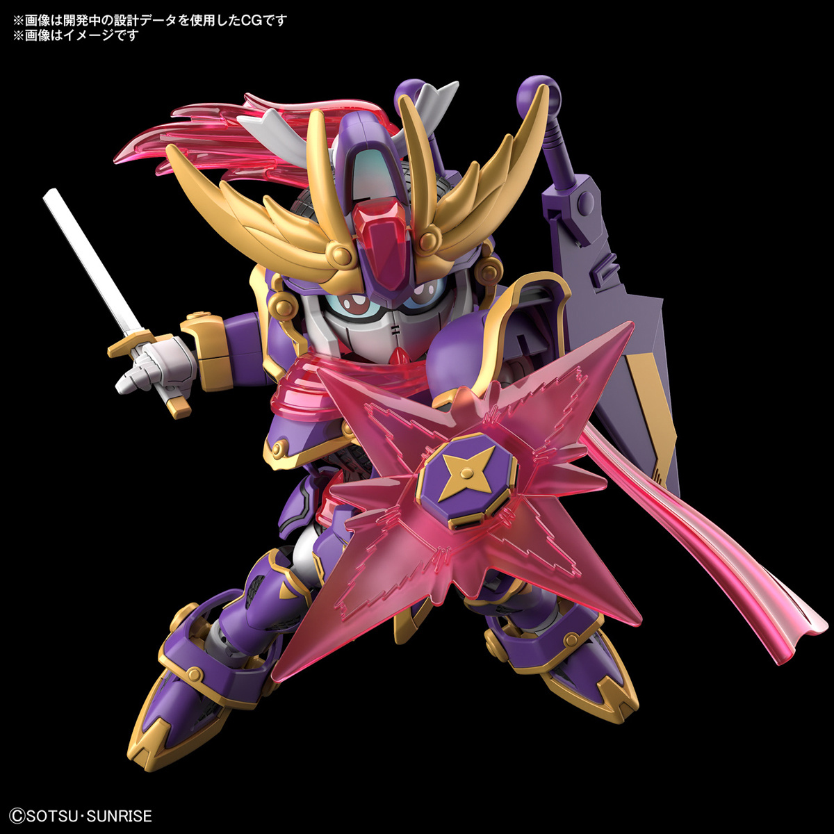 SD Gundam Cross Silhouette F-Kunoichi Kai (Gundam Build Metaverse) - NZ ...