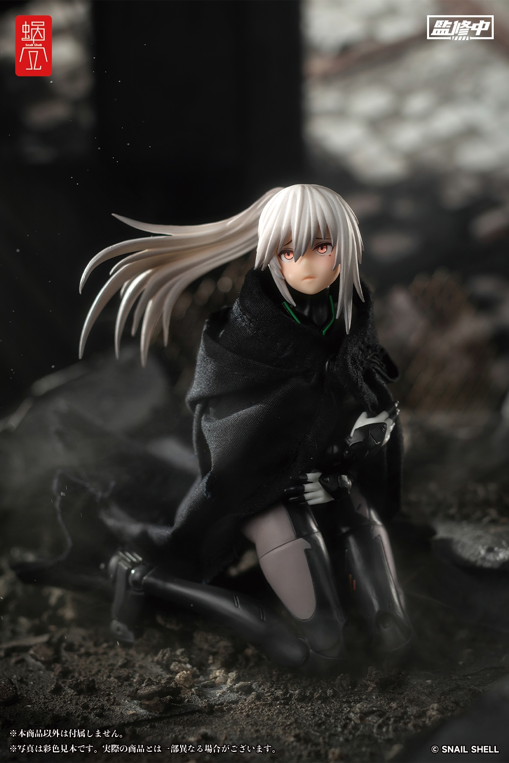 1/12 Assassin Action Figure - NZ Gundam Store