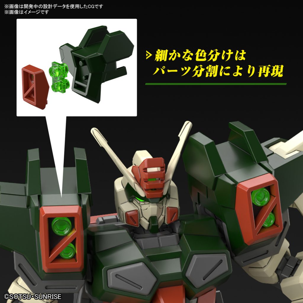 1/144 HG Lightning Buster Gundam (Mobile Suit Gundam SEED Freedom) - NZ ...