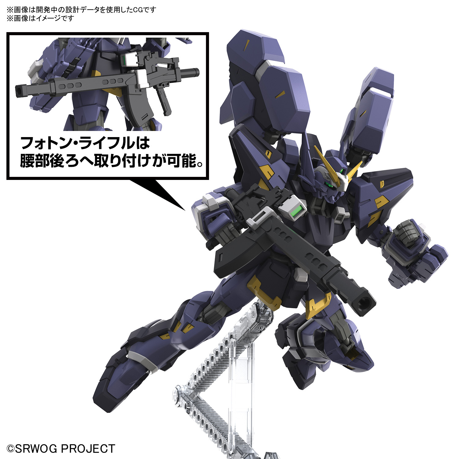 HG HUCKEBEIN Mk-III (Super Robot Wars) - NZ Gundam Store