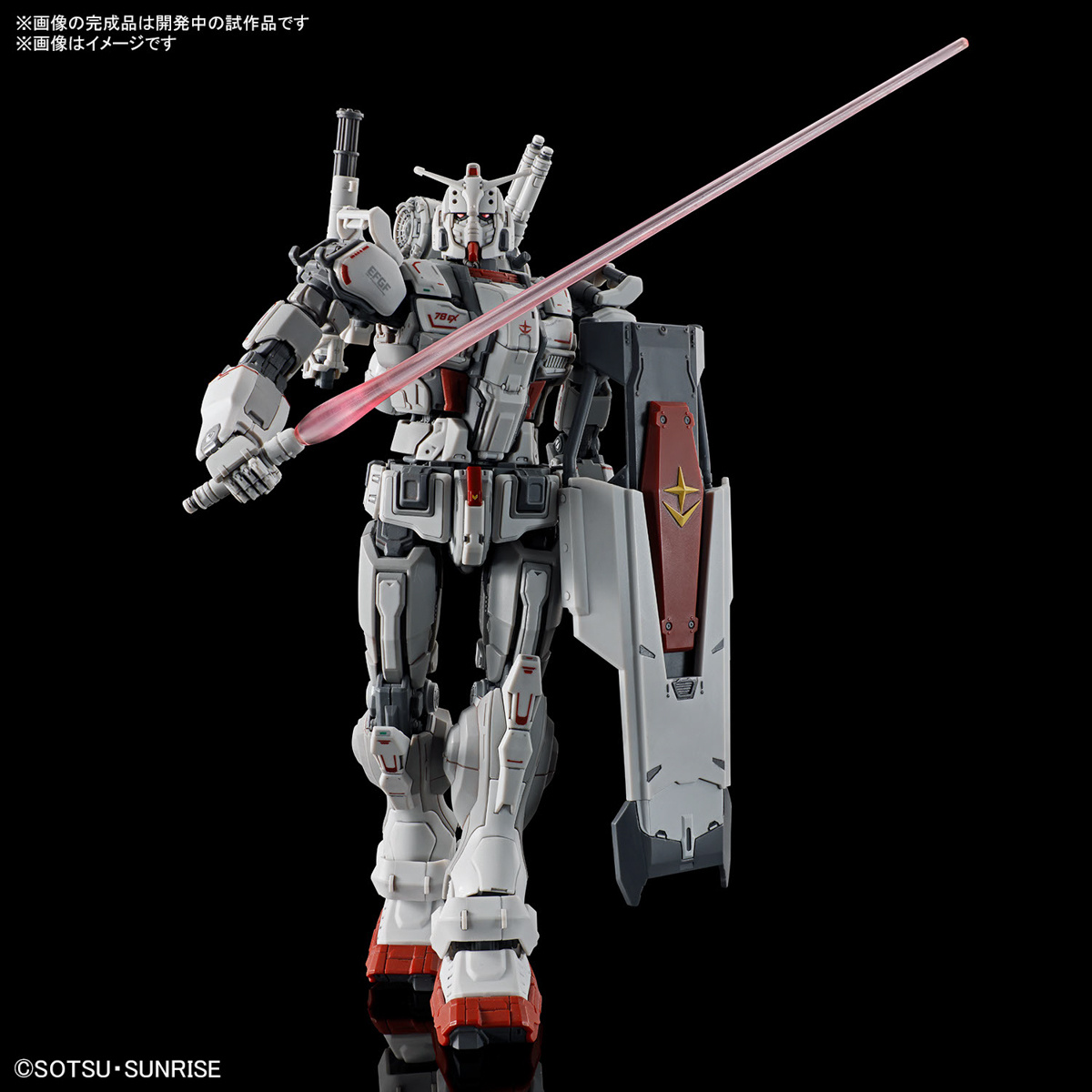 1/144 HG Gundam EX (Gundam: Requiem for Vengeance) - NZ Gundam Store