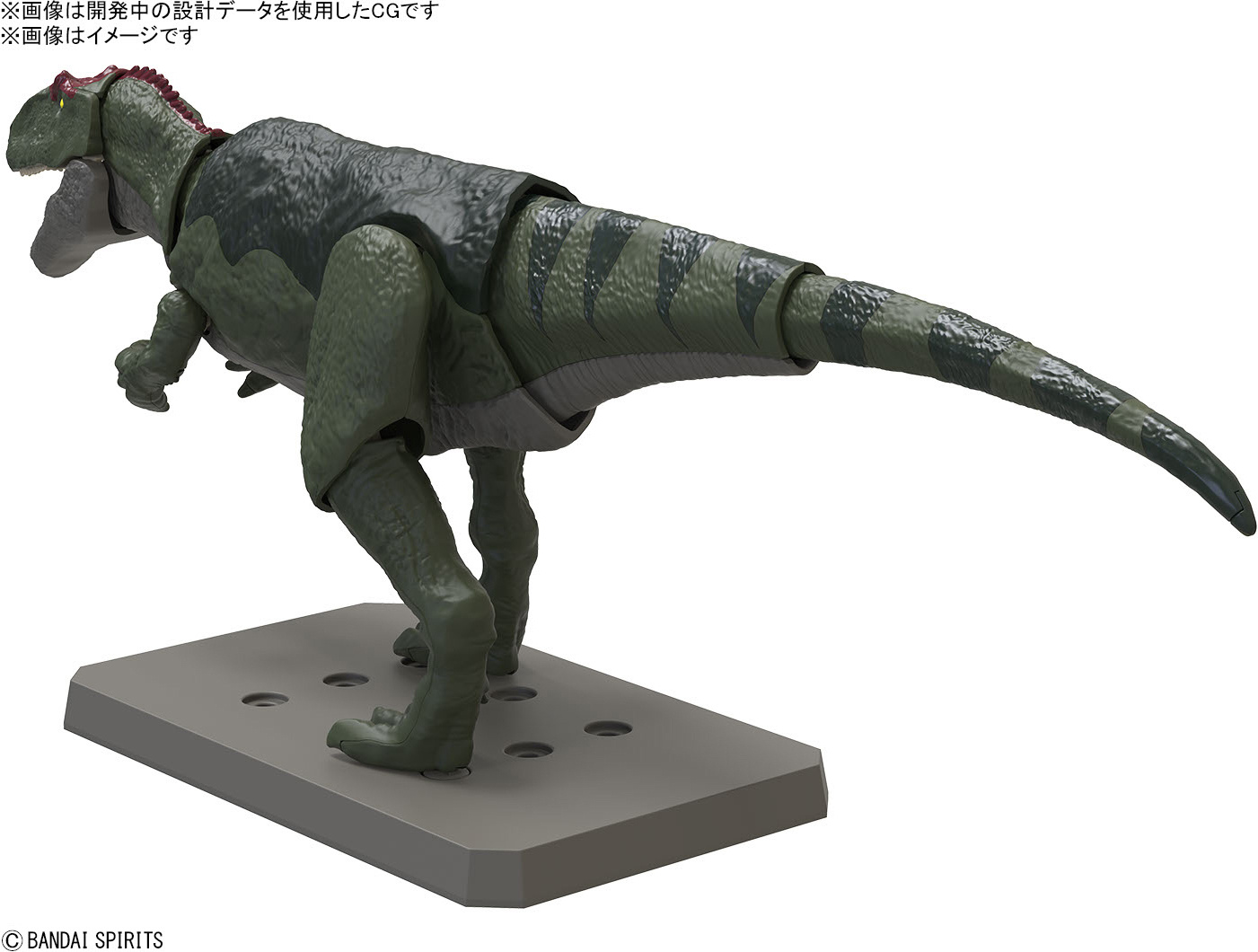 Plannosaurus Giganotosaurus - NZ Gundam Store