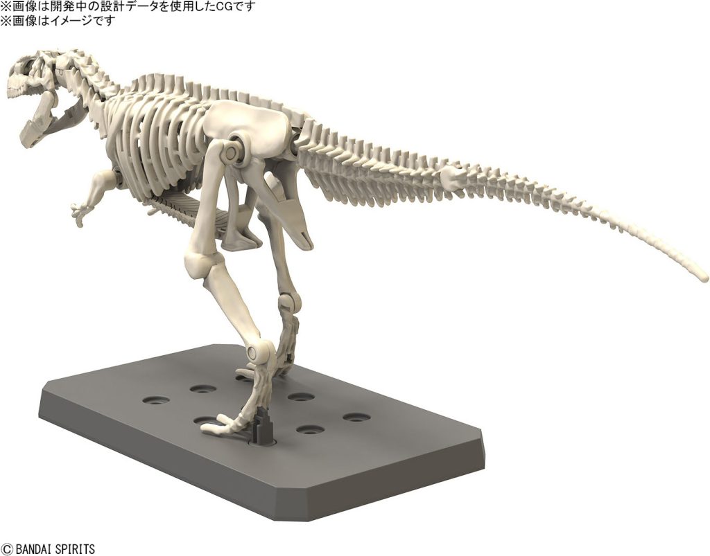 Plannosaurus Giganotosaurus - NZ Gundam Store