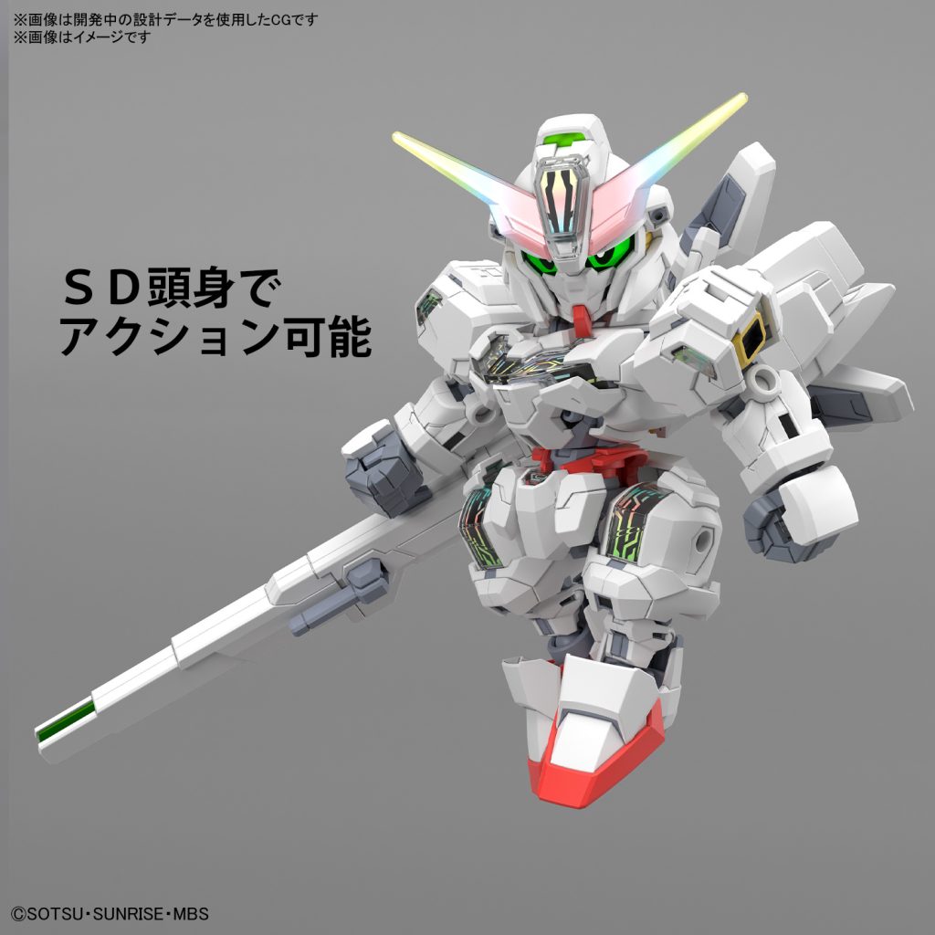 SD Gundam Cross Silhouette Gundam Caliburn - NZ Gundam Store