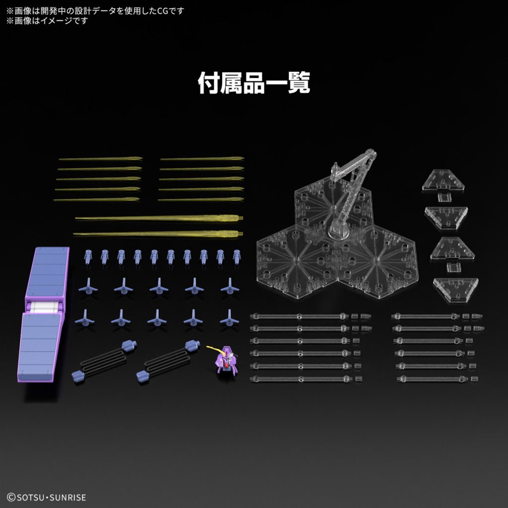 1/144 HGUC Psycho Gundam Mk-II (Mobile Suit Zeta Gundam) - NZ Gundam Store