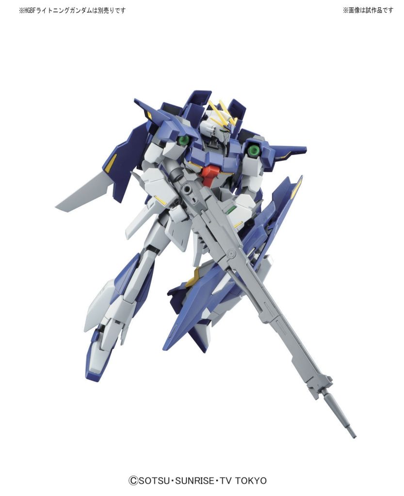 1/144 HGBC Lightning Back Weapon System - NZ Gundam Store