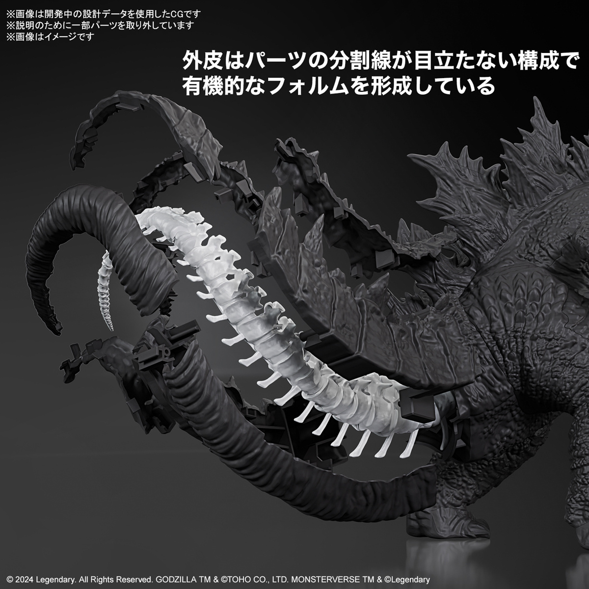 Godzilla (2024) from Godzilla x Kong: The New Empire - NZ Gundam Store