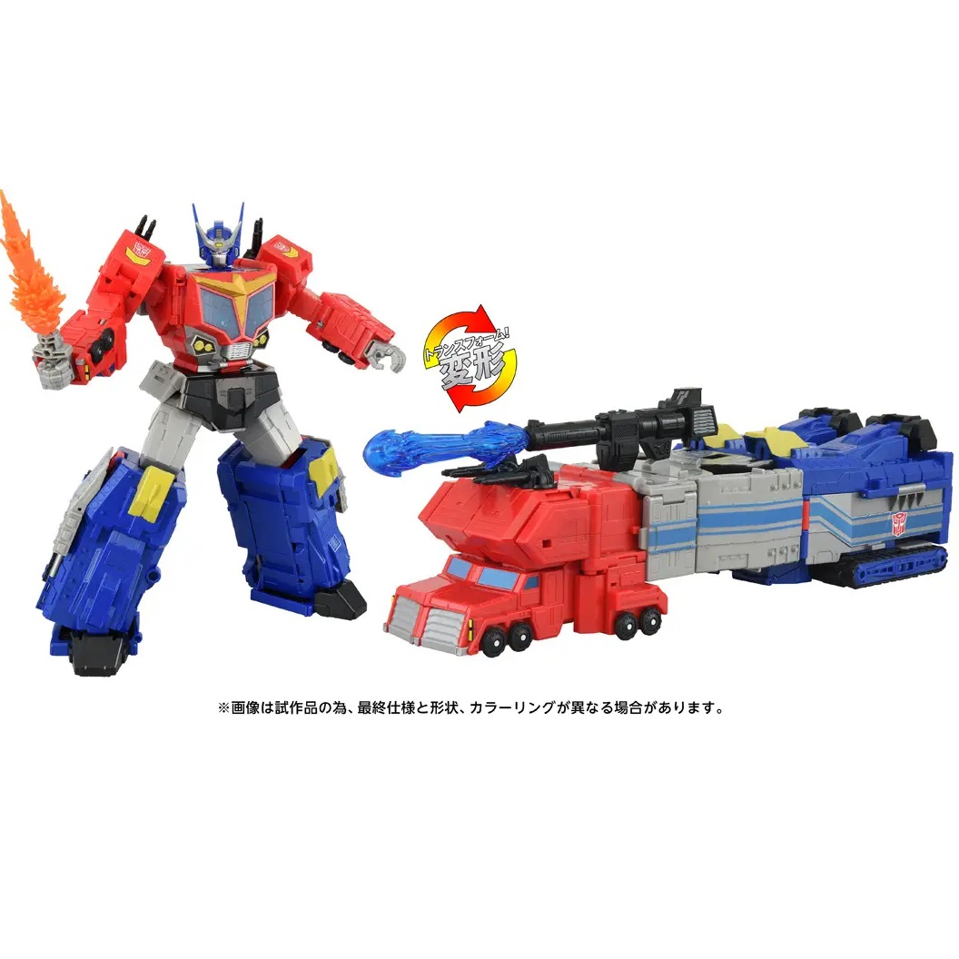 Transformers Age Of The Primes AOTP-10 Star Optimus Prime - NZ Gundam Store