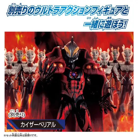 Ultraman Action Figure Darklops Zero - NZ Gundam Store